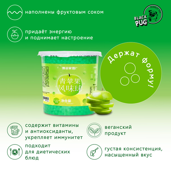 джус боллы яблоко - купить с доставкой по выгодным ценам в интернет ...