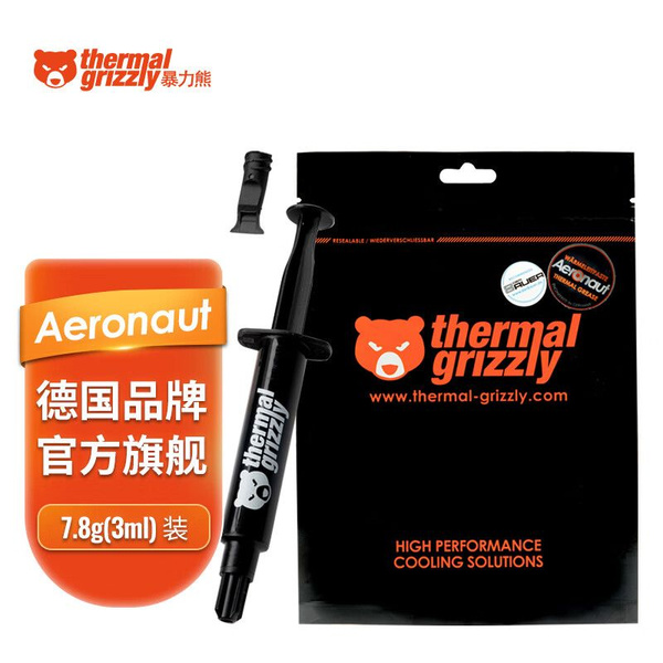 Термопаста Thermal Grizzly 7.8g/3ml (TG-A-030-R) купить по выгодной ...