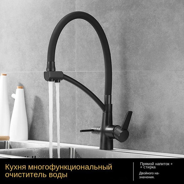 Смеситель Lemark Comfort LM3071C-Gray для кухни с подключением к фильтру с питьевой водой купить ...