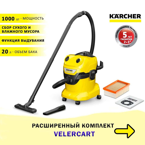 Бытовой пылесос Karcher WD 4 Premium, черный, светло-желтый - купить по ...