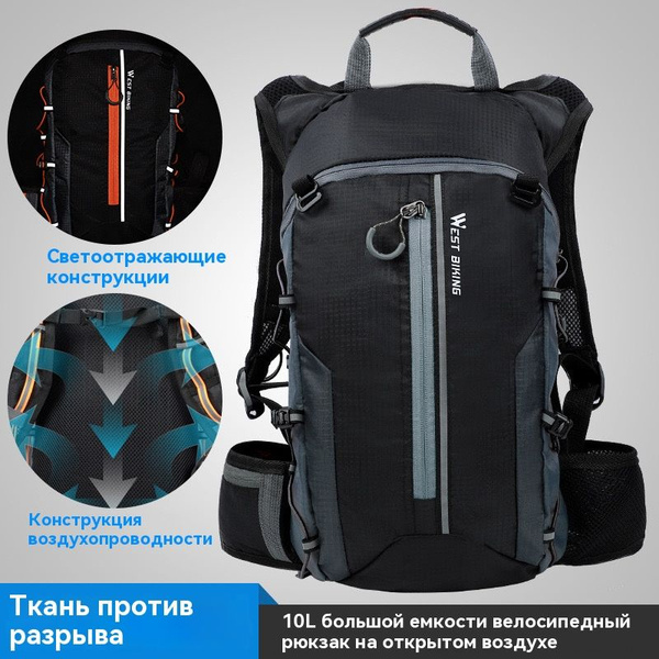 Рюкзак с гидратором RIDERACE Orange 10л + 2л - купить по доступной цене ...
