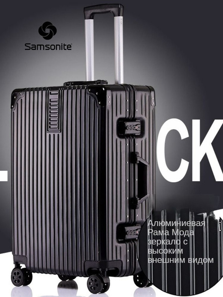 Samsonite Чемодан ABS пластик 63 см - купить с доставкой по выгодным ценам в интернет-магазине ...
