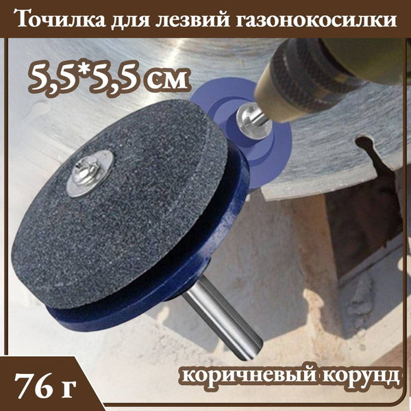 Промышленная точилка для ножей - купить с доставкой по выгодным ценам в ...