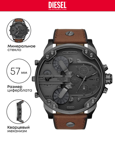 Оригинал часы мужские наручные кварцевые Diesel DZ7413 купить на OZON ...