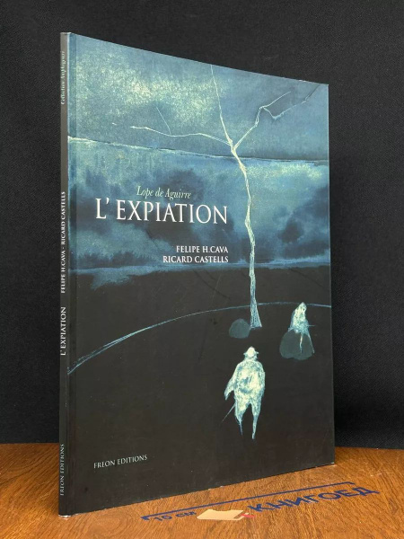 L'expiation - Lope de Aguirre - купить с доставкой по выгодным ценам в ...