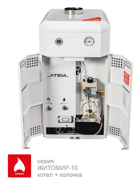 Газовый котел + газовая колонка Житомир-10 КС-Г-07СН Открытый ...