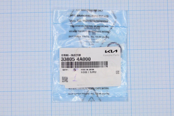 Кольцо уплотнительное форсунки топливной HYUNDAI KIA 338183A000 1шт ...