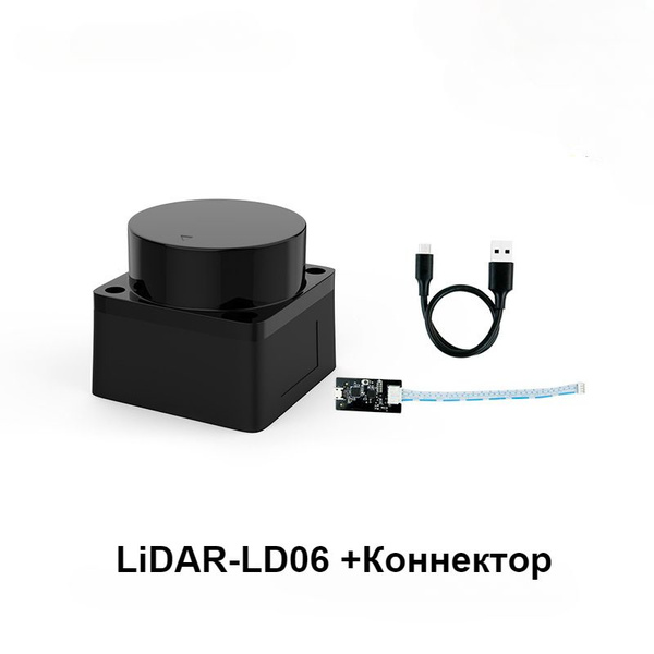 LD06 Lidar портативный 360-градусный DTOF лазерный датчик-сканер с диапазоном 12 м для робота ...