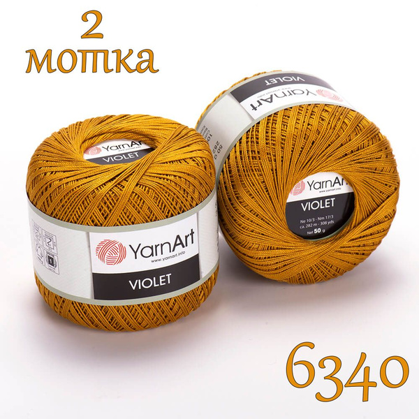 Пряжа для вязания Yarnart (Ярнарт) violet (виолет) / цвет 6340 - Шафран ...
