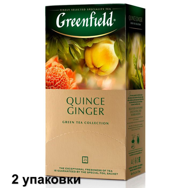 Greenfield Чай в пакетиках Quince Ginger зеленый, 25 пак, 2 уп - купить ...