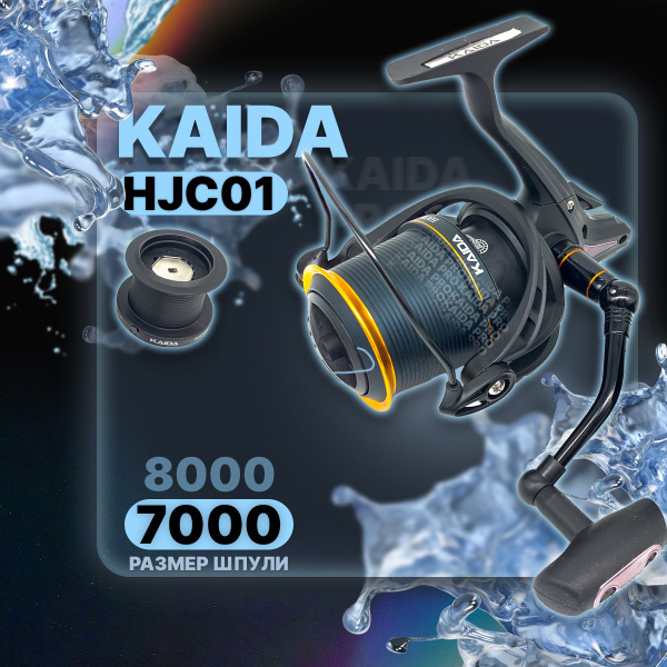 Катушка KAIDA HJC_черный матовый_бронза, Безынерционная, 7000, Передний фрикцион купить c ...