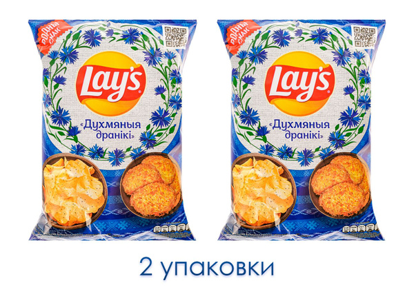Чипсы Lay's Ароматные драники, картофельные, 2 шт по 125 г купить на OZON по низкой цене ...