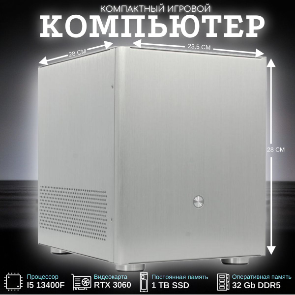 Купить компьютер NVIDIA CUBE V.2, по низкой цене: отзывы, фото ...