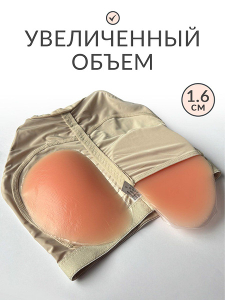 Белье корректирующее ModelSi - купить с доставкой по выгодным ценам в интернет-магазине OZON ...