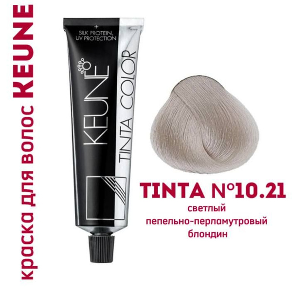 Краска для волос Тинта № 10.21 Светлый пепельно-перламутровый блондин ...
