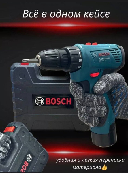 Шуруповерт Bosch K1_ BH 18v - купить по низкой цене в интернет-магазине ...