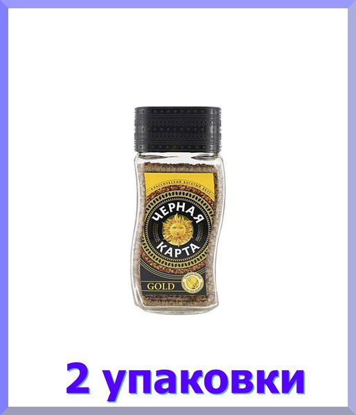 Кофе растворимый ЧЕРНАЯ КАРТА Gold, стекло, 190 гр. * 2 шт. - купить с ...