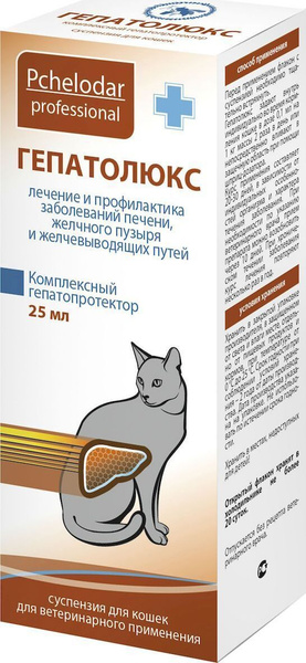Пчелодар Гепатолюкс суспензия для кошек, 25 мл - купить с доставкой по ...
