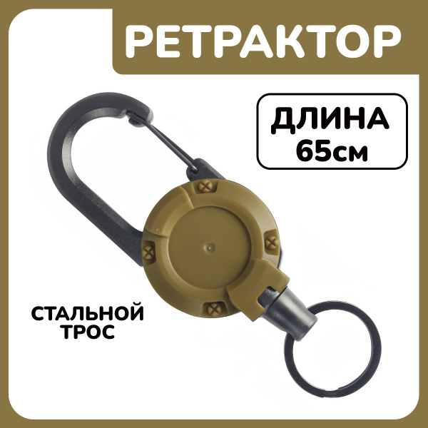 Держатель для бейджа, 1 шт. - купить с доставкой по выгодным ценам в ...