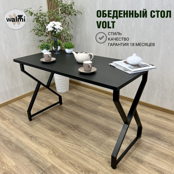 Стол обеденный WALMI Нераскладной VOLT OBED XL_VOLTOB120.1, 120х60х75 ...