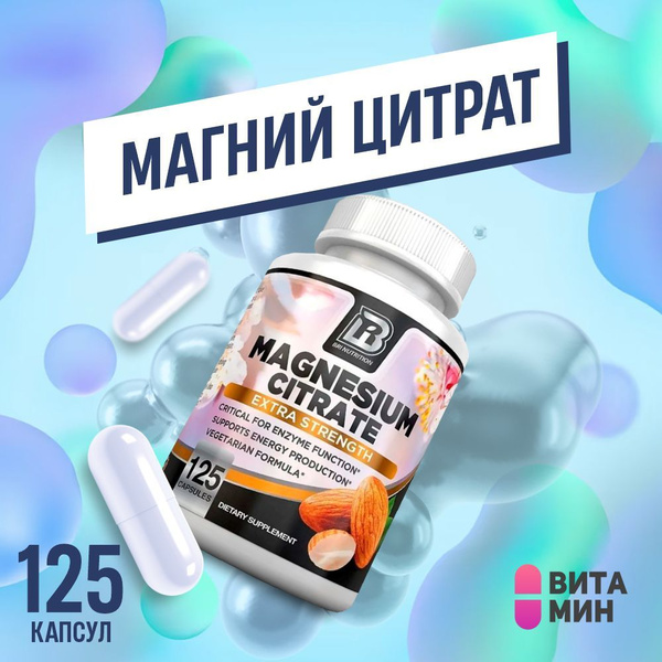 Магния цитрат Magnesium Citrate 400mg Bri Nutrition 125 капсул - купить ...