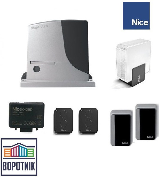 Автоматика для откатных ворот Nice Robus RB600BDKCE купить на OZON по низкой цене (986016040)
