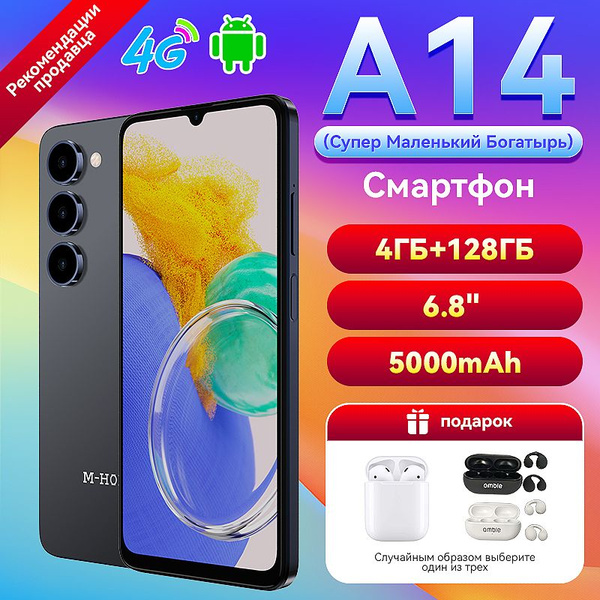 Смартфон M-HORSE A14-HEI - купить по выгодной цене в интернет-магазине ...