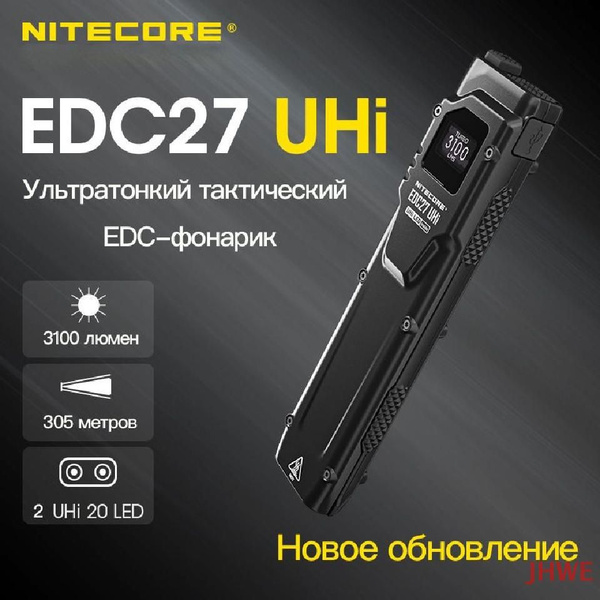 NITECORE Фонарь-прожектор - купить с доставкой по выгодным ценам в ...