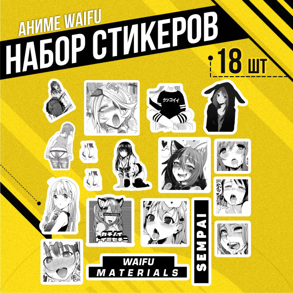 Наклейки на телефон стикеры Аниме тян купить с доставкой по выгодным ценам в интернет магазине