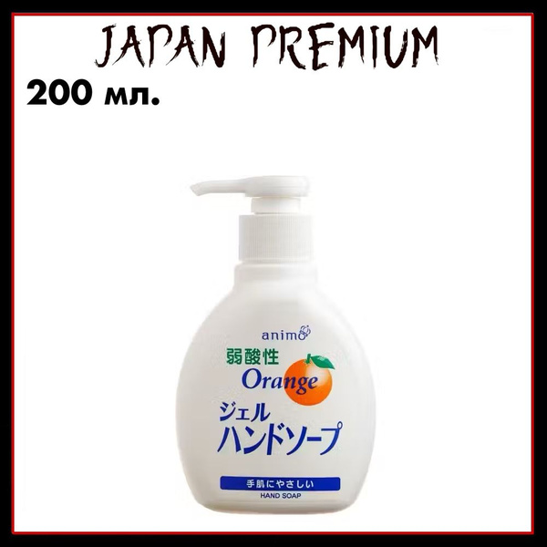 Rocket Soap Слабокислотное мыло для рук, с антибактериальным эффектом ...