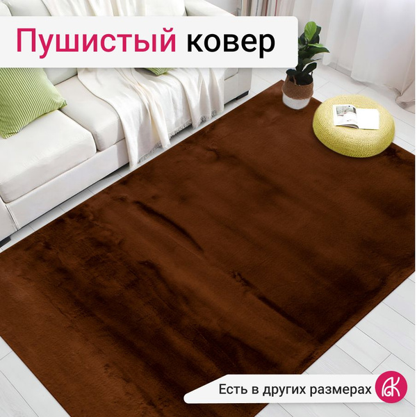 Ковер Deluxe Carpet Rabbit Rex прямоугольник - купить по выгодной цене ...