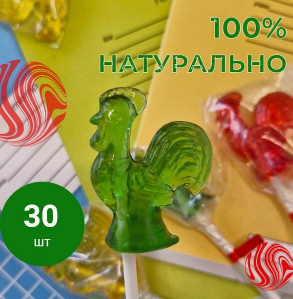 Карамель на палочке Петушок "Тоха" 9 гр ( 30 штук) - купить с доставкой ...