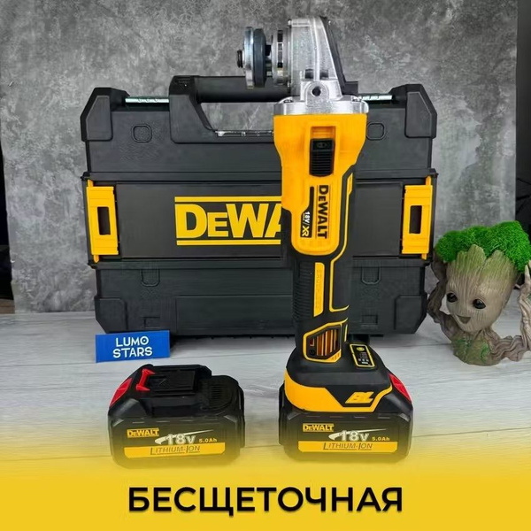 Шлифовальная машина/УШМ/Болгарка УШМ 125, 150, 115 мм/18V (18 В, 125 мм ...
