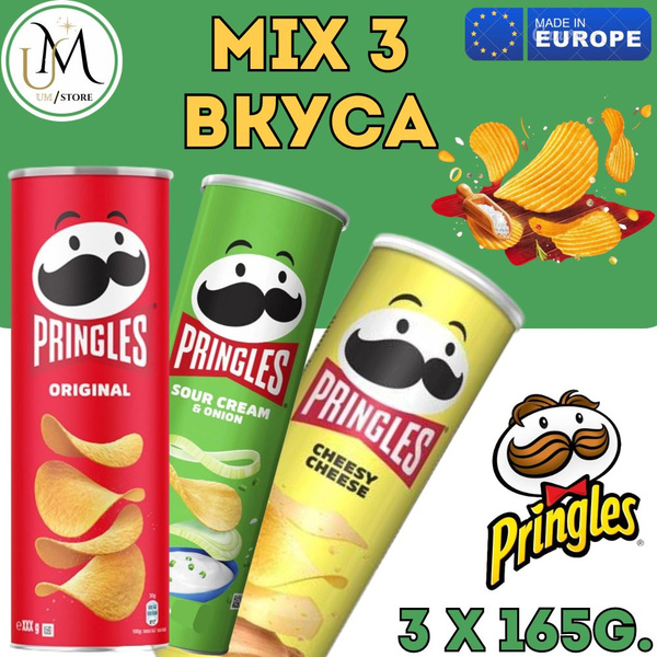 Чипсы Pringles (Принглс) микс Оригинал, Сыр, Сметана и лук (Original ...