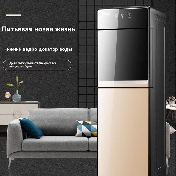 Кулер для воды Mijia Кулер для воды Вертикальный интеллектуальный ...