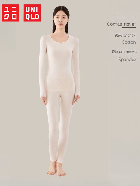 Комплект термобелья Uniqlo 50 - купить по выгодной цене в интернет-магазине OZON (1714196352)