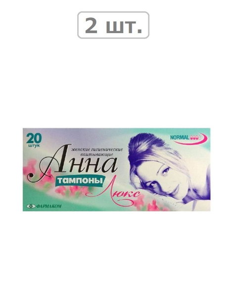 тампоны анна люкс n20 - 2шт. - купить с доставкой по выгодным ценам в ...