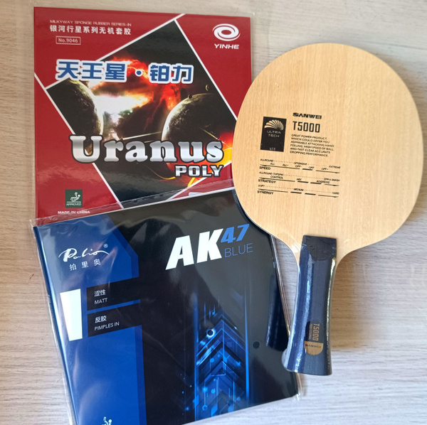 Короткие шипы + Атакующая накладка / Sanwei T5000 + Palio AK 47 blue + Yinhe Uranus / Ручная ...