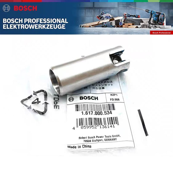 Оригинальный поршневой ударный блок BOSCH GBH2-22RE GBH2-22E GBH2-23RE ...