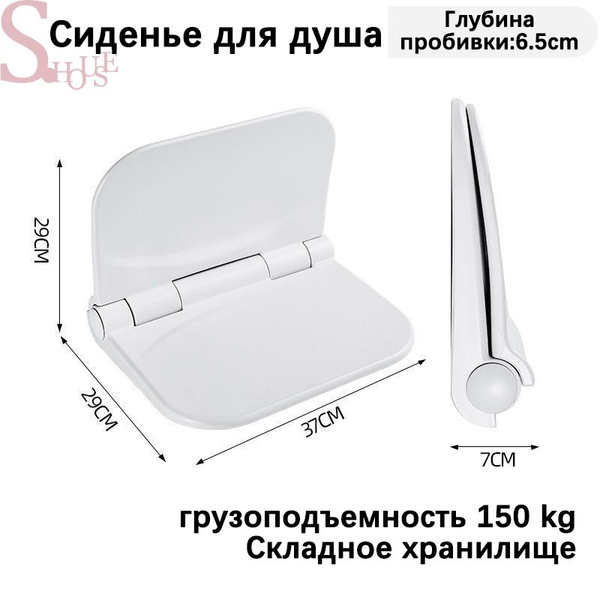 Настенное откидное сиденье для ванной комнаты купить по низкой цене с ...