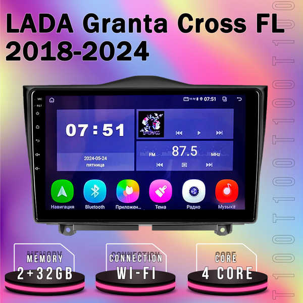 Штатная магнитола T100/ 2+32GB/ Lada Granta FL/ Лада Гранта ФЛ ...