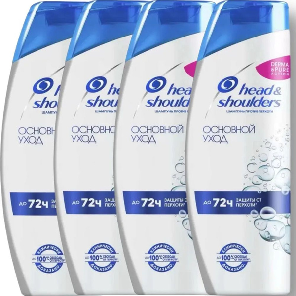 Head&Shoulders Шампунь для волос, 1600 мл - купить с доставкой по ...