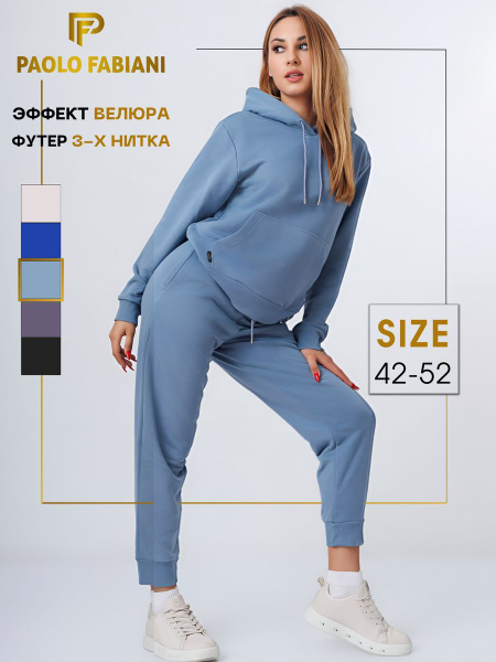 Костюм спортивный Paolo Fabiani - купить с доставкой по выгодным ценам ...