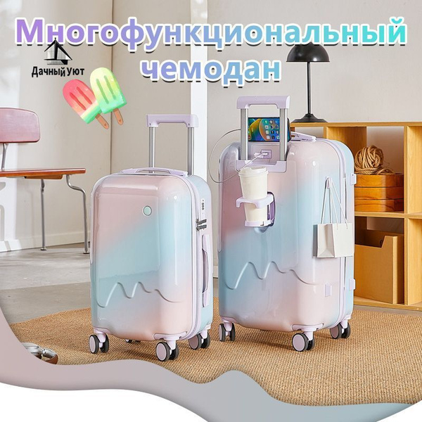 Чемодан ABS пластик 53.5 см 34 л купить на OZON по низкой цене (1677745478)