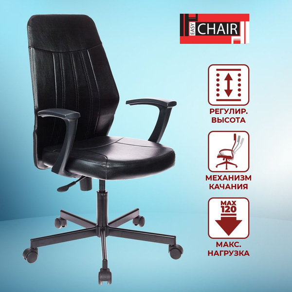 Кресло компьютерное Easy Chair 224, офисный стул на колесиках ...