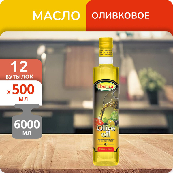 Упаковка 12 бутылок Масло оливковое Iberica с/б 0.5л Испания - купить с ...