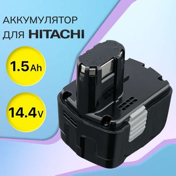 Аккумулятор для Hitachi 14.4V 1.5Ah BCL1415, DS14DCL, BCL1430, EBL1430, DS14DFL купить на OZON ...