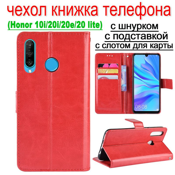 чехол хонор 20 лайт книжка,чехол на honor hry-lx1t женский кожаный ...