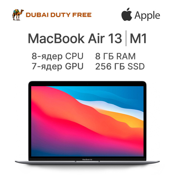 Ноутбук Apple Macbook Air 13 M1 Apple M1 (8C CPU, 7C GPU) 8 ГБ 8 ГБ ...