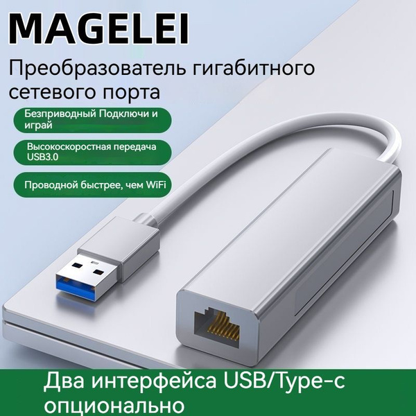 usb hub/usb разветвитель 3.0/ usb hub с питанием/USB hub универсальный ...